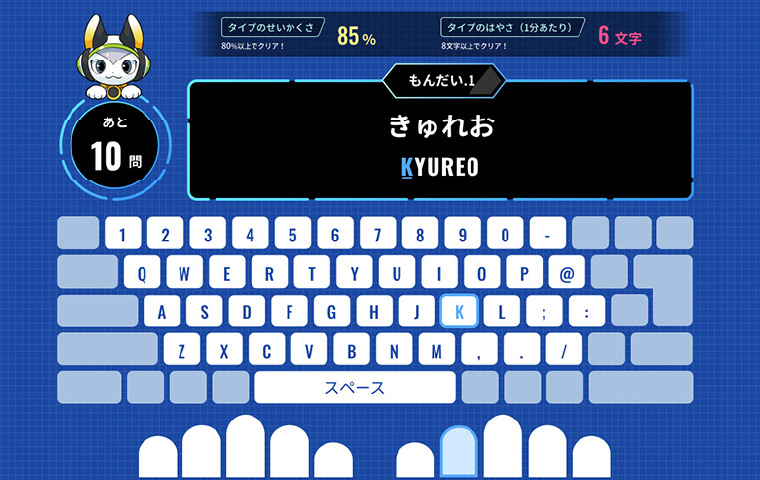 基礎学力、プログラミングの塾なら【SPRIX LEARNING】