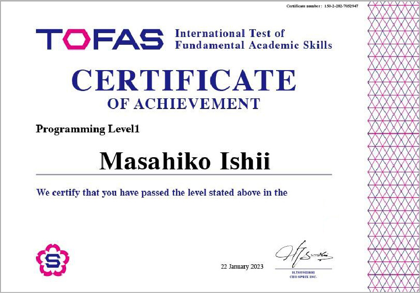 基礎学力、プログラミングの塾なら【SPRIX LEARNING】